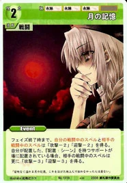 Lunar Memory | Wiki RSO | Fandom