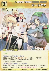 Automaton | Wiki RSO | Fandom