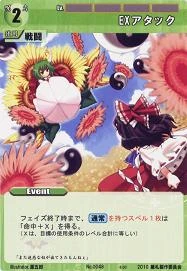 EX Attack | Wiki RSO | Fandom
