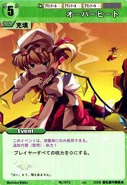 Overheat | Wiki RSO | Fandom