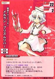 Merlin Prismriver | Wiki RSO | Fandom