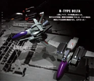 R-Type Delta | R-Type Wiki | Fandom
