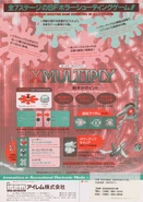X-Multiply | R-Type Wiki | Fandom