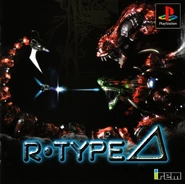 R-Type Delta | R-Type Wiki | Fandom