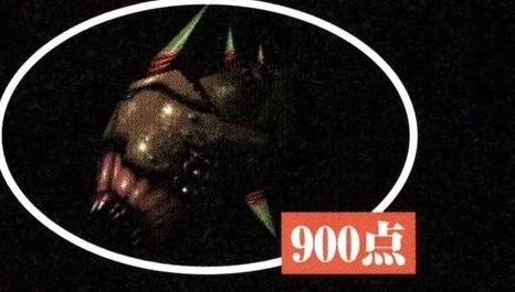 Dollfish | R-Type Wiki | Fandom