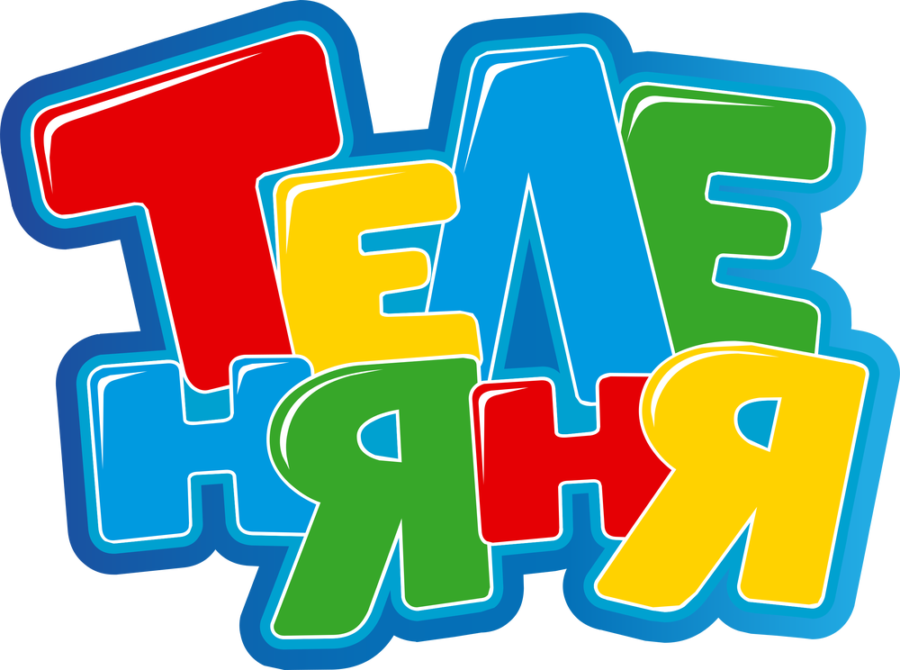 Telenyanya | Rubbadubbers Wiki | Fandom