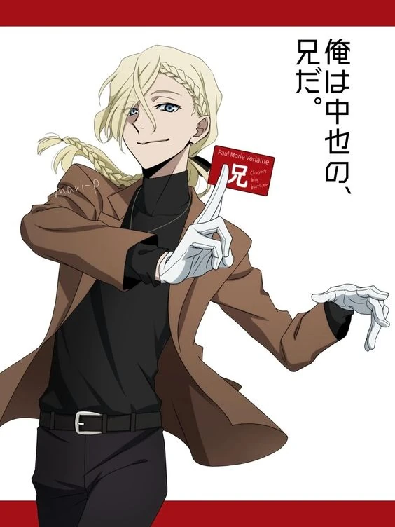 Paul Verlaine | Wiki Rue Morgue - BSD Team | Fandom