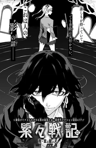 Oneshot | Shadow Eliminators Wiki | Fandom