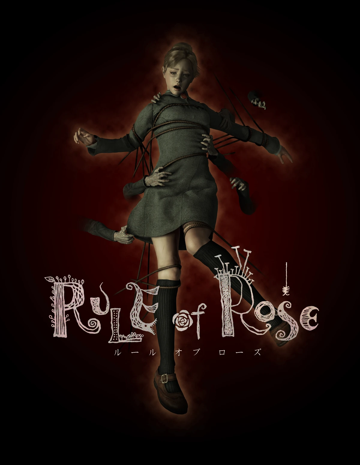 Jennifer/Gallery | Rule of Rose Wiki | Fandom