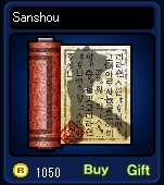 Sanshou | Rumble Fighter Wiki | Fandom