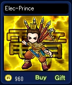 Elec-Prince | Rumble Fighter Wiki | Fandom