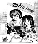 Fire Tripper | Rumic World Wikia | Fandom