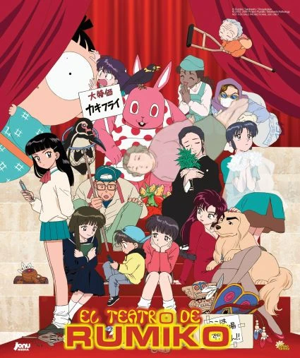 El Mundo de Rumiko | Wiki Rumic´s World | Fandom