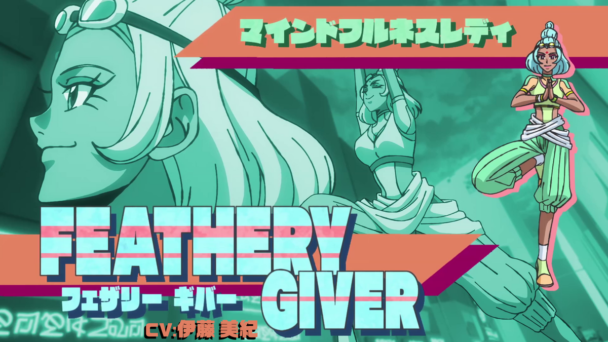Feathery Giver | Run for Money Wiki | Fandom