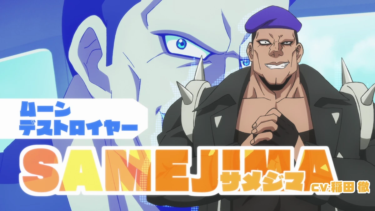 Samejima | Run for Money Wiki | Fandom