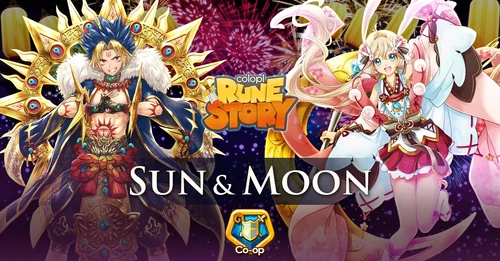 Sun and Moon | Rune Story Wikia | Fandom