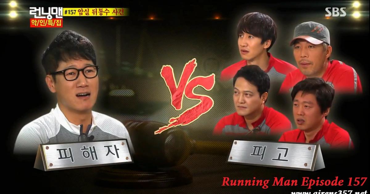 Episode 157 | Running Man Korea Wikia | Fandom