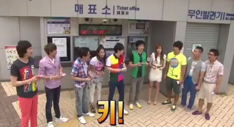 Episode 004 | Running Man Korea Wikia | Fandom