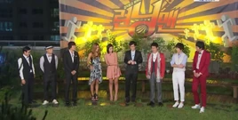 Episode 001 | Running Man Korea Wikia | Fandom