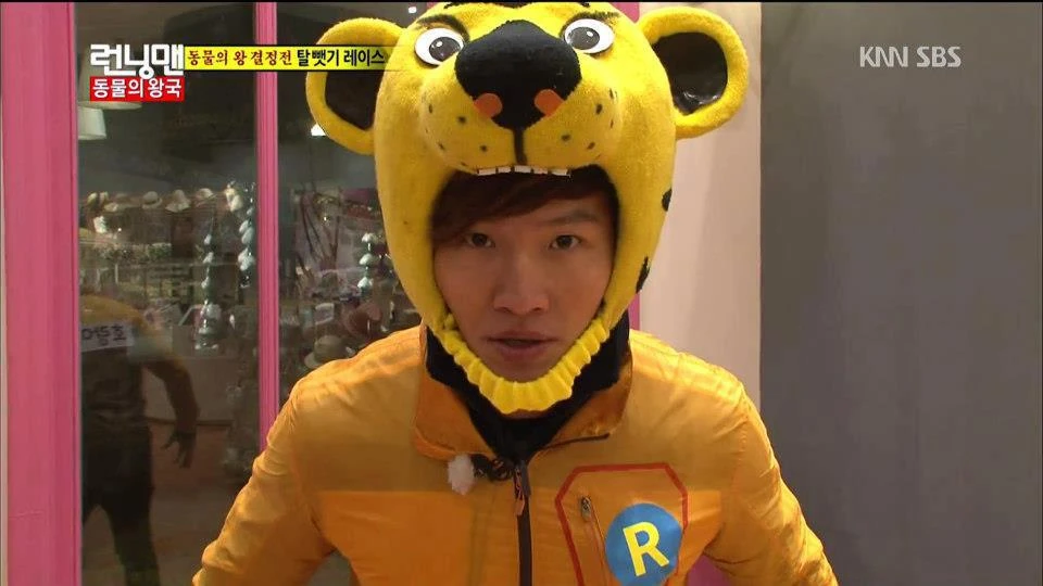 Running Man Animal Version
