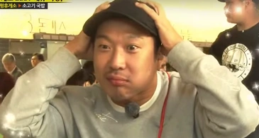 Haha | Running Man Wikia | Fandom