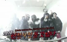 Episode 4 | Running Man Wikia | Fandom