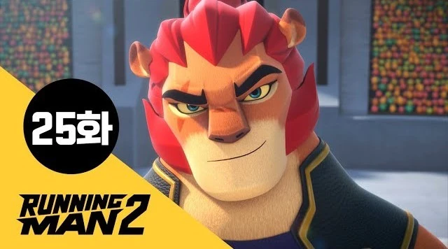 Tree City (Episode) | Running Man Animation Wiki | Fandom