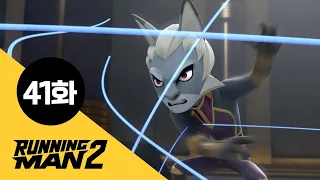 Valter (Episode) | Running Man Animation Wiki | Fandom