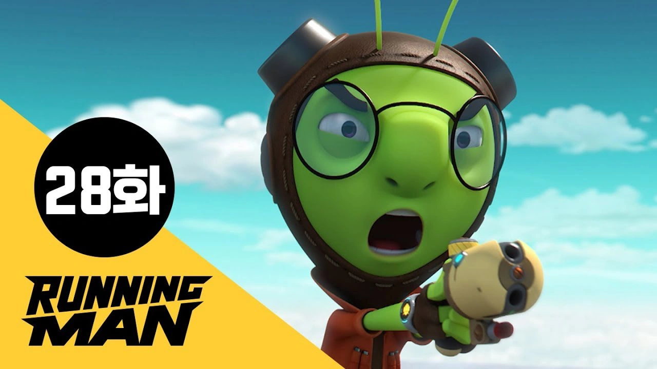 Running Man Animation Korean