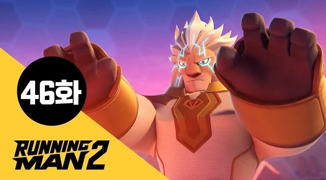 The Truest Power | Running Man Animation Wiki | Fandom