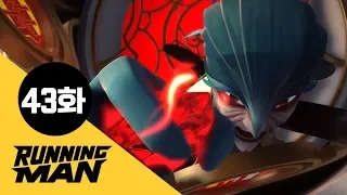 Charming Gold (Episode) | Running Man Animation Wiki | Fandom