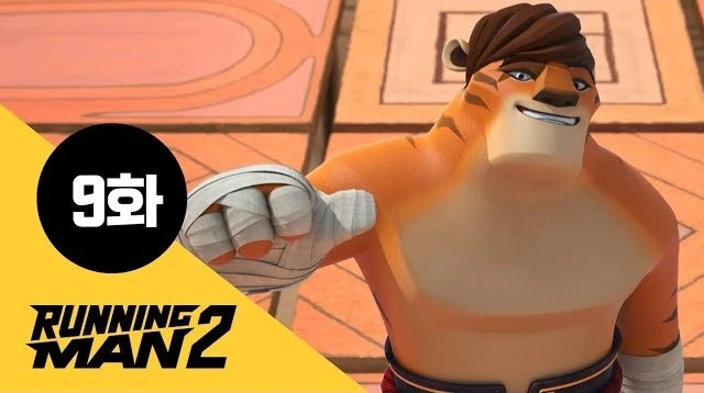 Tile Flipping Game, Part 1 | Running Man Animation Wiki | Fandom