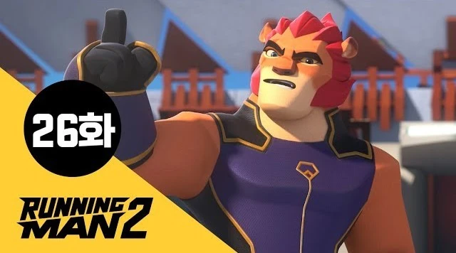 The Leo Tribe | Running Man Animation Wiki | Fandom