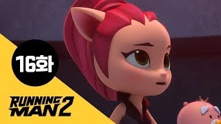 Sola (Episode) | Running Man Animation Wiki | Fandom