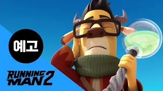 Episode 10 Trailer | Running Man Animation Wiki | Fandom