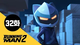 Manus (Episode) | Running Man Animation Wiki | Fandom