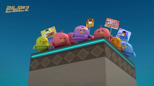 Kuga's Fan Club | Running Man Animation Wiki | Fandom