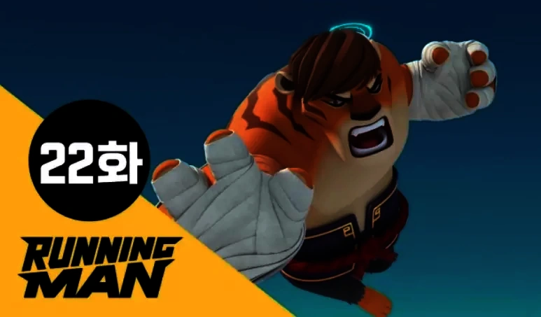 Team Change Battle, Part 2 | Running Man Animation Wiki | Fandom