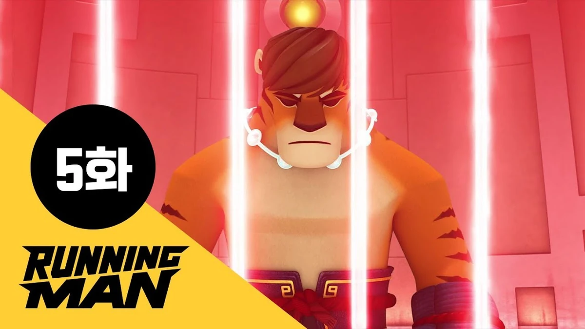 The Bell Hunter, Part 1 | Running Man Animation Wiki | Fandom