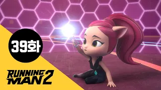 The Ultimate Watch | Running Man Animation Wiki | Fandom