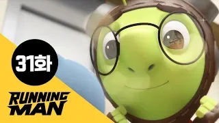 Liu's Plan | Running Man Animation Wiki | Fandom