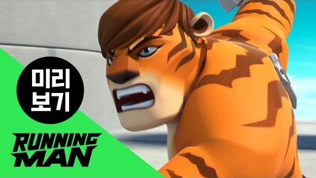 Episode 40 Preview | Running Man Animation Wiki | Fandom