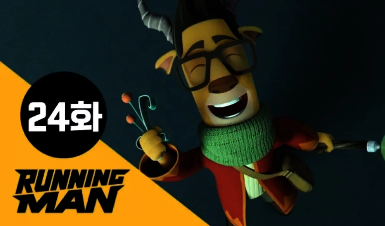 Find the Golden Key | Running Man Animation Wiki | Fandom