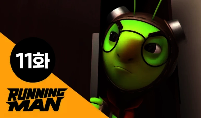 Missing Gloves | Running Man Animation Wiki | Fandom