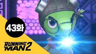 Kali (Episode) | Running Man Animation Wiki | Fandom