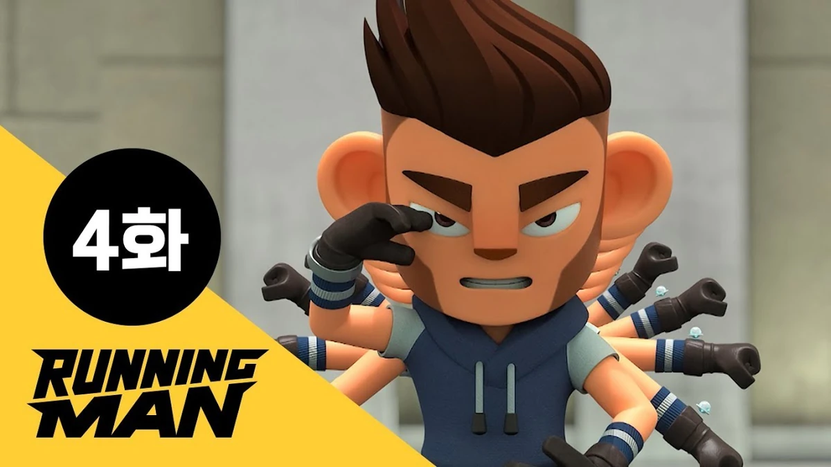 Feast of the Monster | Running Man Animation Wiki | Fandom