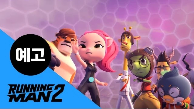 Episode 45 Trailer | Running Man Animation Wiki | Fandom