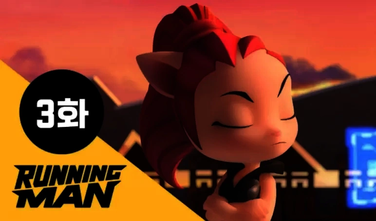 Running Man Championship | Running Man Animation Wiki | Fandom