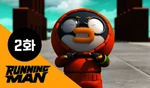 Running Man Animation Wiki | Fandom