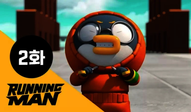 The Winner of the Opening Game | Running Man Animation Wiki | Fandom